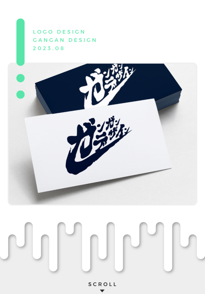 LOGO_GANGAN DESIGN